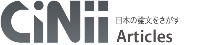 データベース検索(学内限定) – 札幌市立大学附属図書館